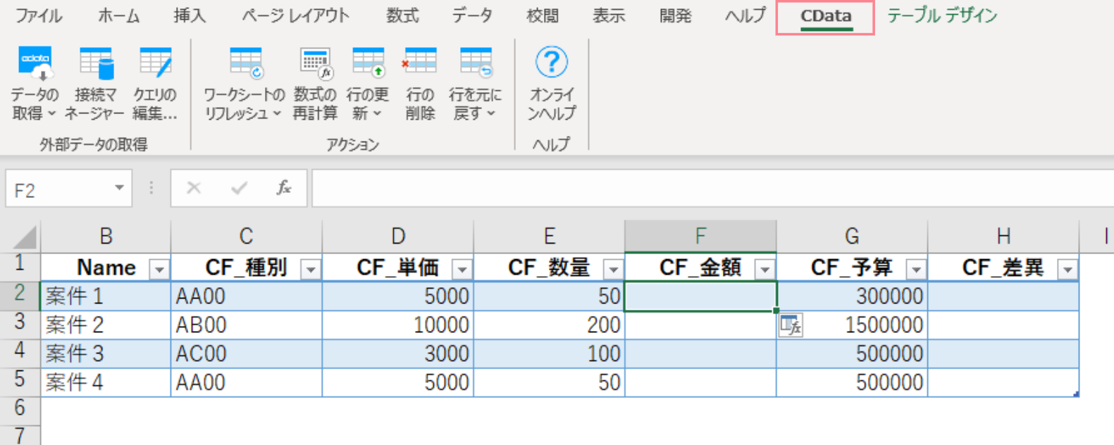 Asanaのデータを直接Excelで編集する（CData） – CTCSP Asanaサポートセンター